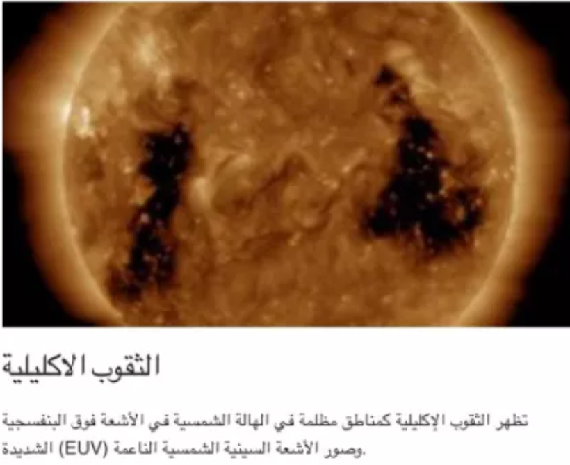 صبغة الحمض القرمـزي (Kermesic acid)‏: وهو مشتق من الأنثراكينون، الذي ...